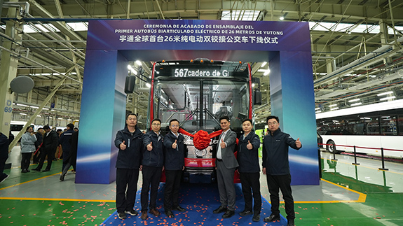 Yutong Bus - Site Officiel - Groupe Yutong